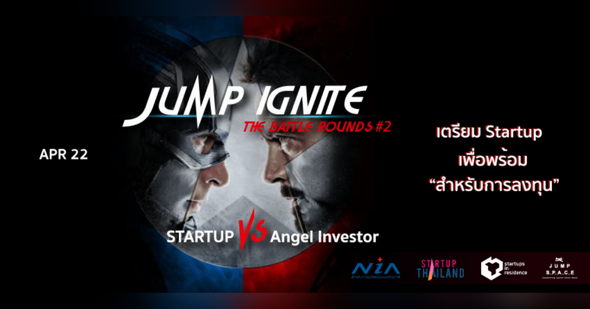 JUMP IGNITE The Battle Rounds #2 | Eventpop | Eventpop