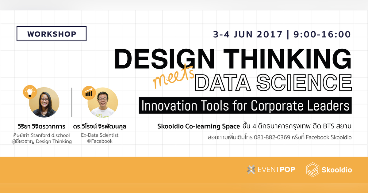 Design Thinking meets Data Science: Innovation Tools for Corporate ...