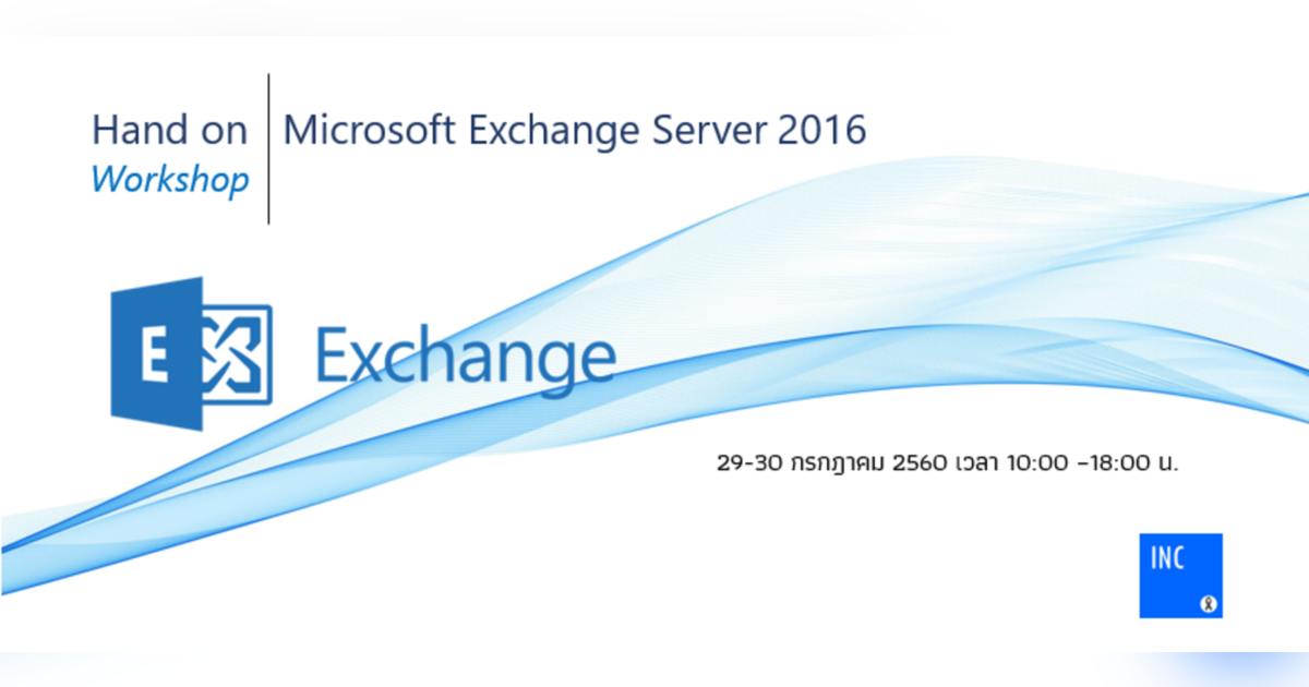 Hand-On Workshop Microsoft Exchange Server 2016 (MCSE: Productivity 70 ...