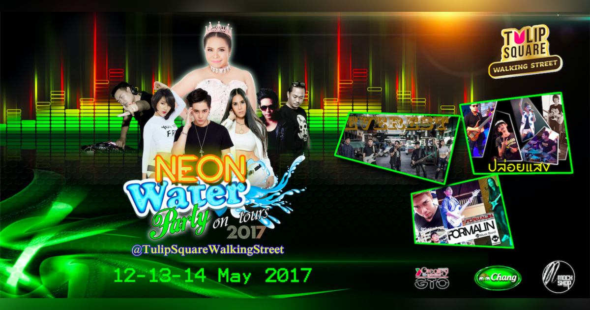 Neon Water Party On Tours 2017 | Eventpop