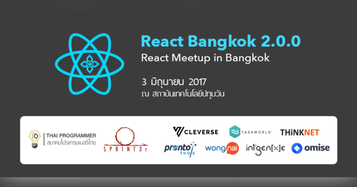 React Bangkok 2.0.0 | Eventpop