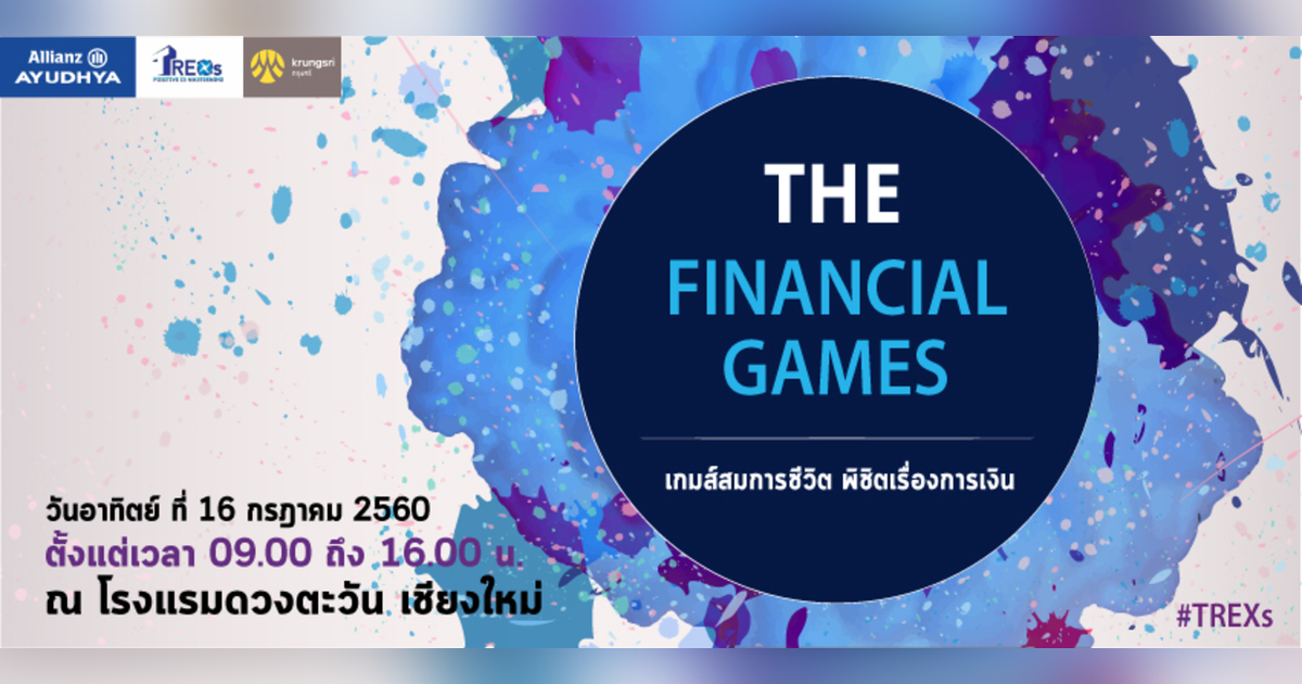 The Financial Games | Eventpop