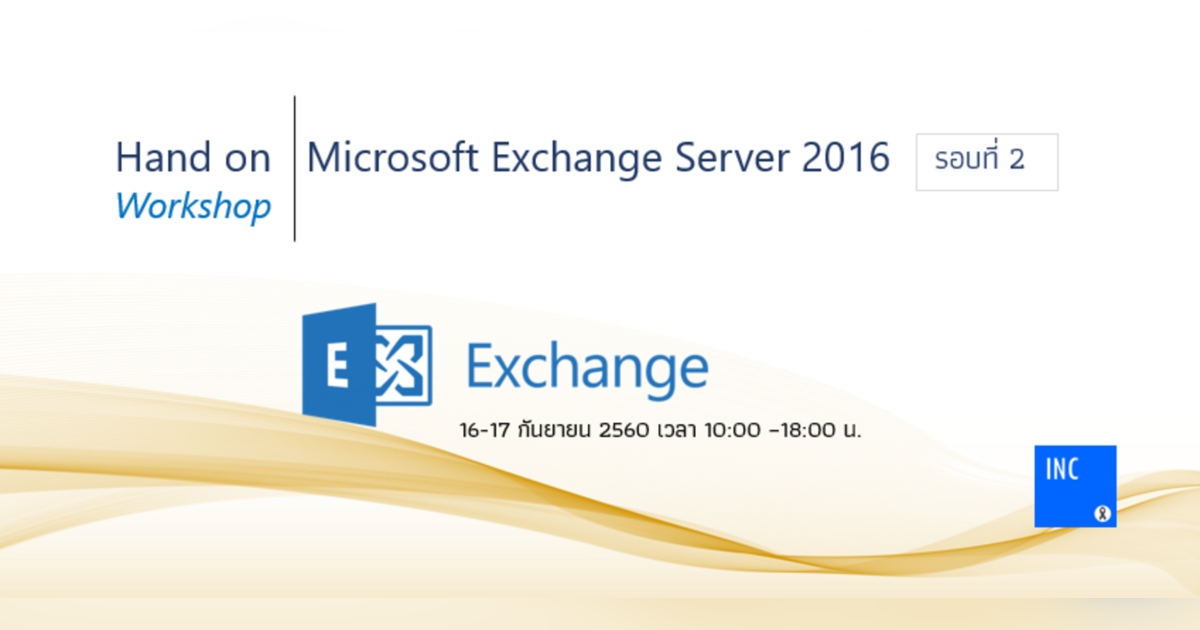Hand-On Workshop Microsoft Exchange Server 2016 (MCSE: Productivity 70 ...