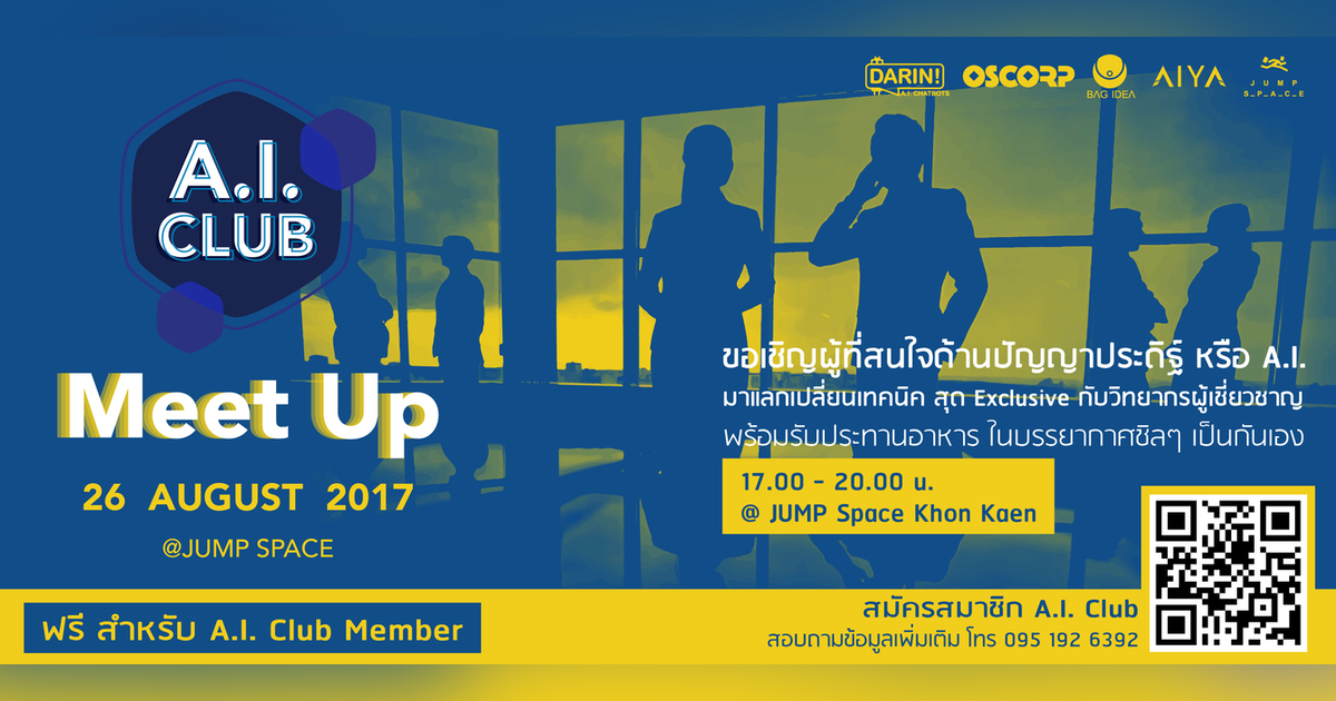A.I. CLUB Meetup #1 | Eventpop