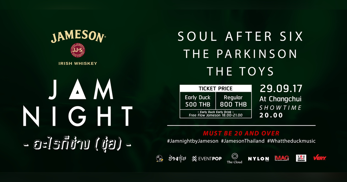 Jam Night อะไรก็ช่าง (ชุ่ย) | Eventpop
