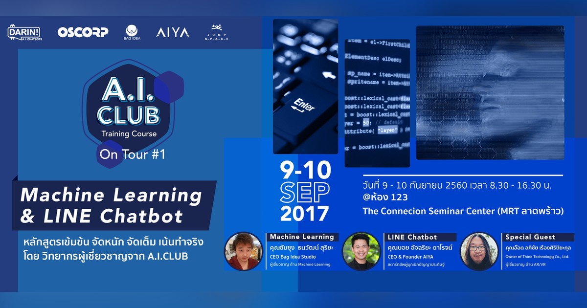 A.I. CLUB Training Course on Tour #1 : Machine Learning & LINE Chatbot | Eventpop