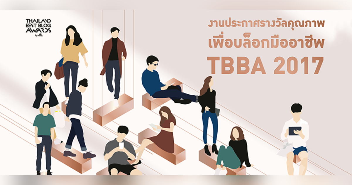 THAILAND BEST BLOG AWARDS by CP All | Eventpop