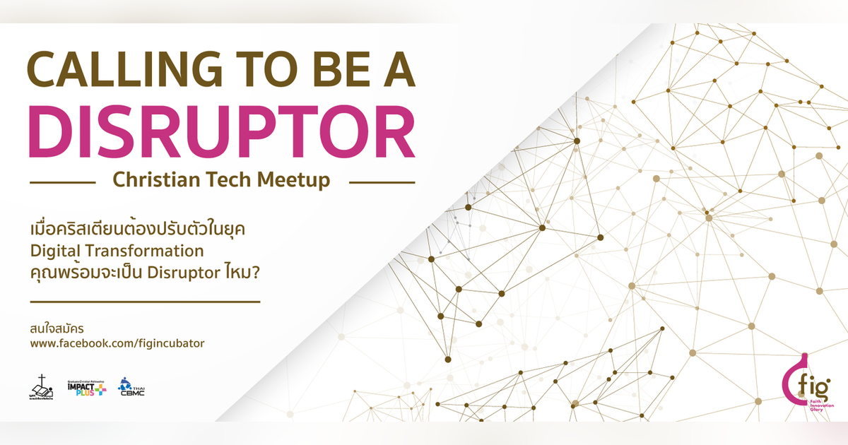 Christian Tech Meetup #2 “Calling to be a disruptor” | Eventpop