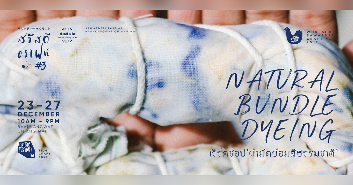 Natural Bundle Dying – Normal Workshop | Eventpop