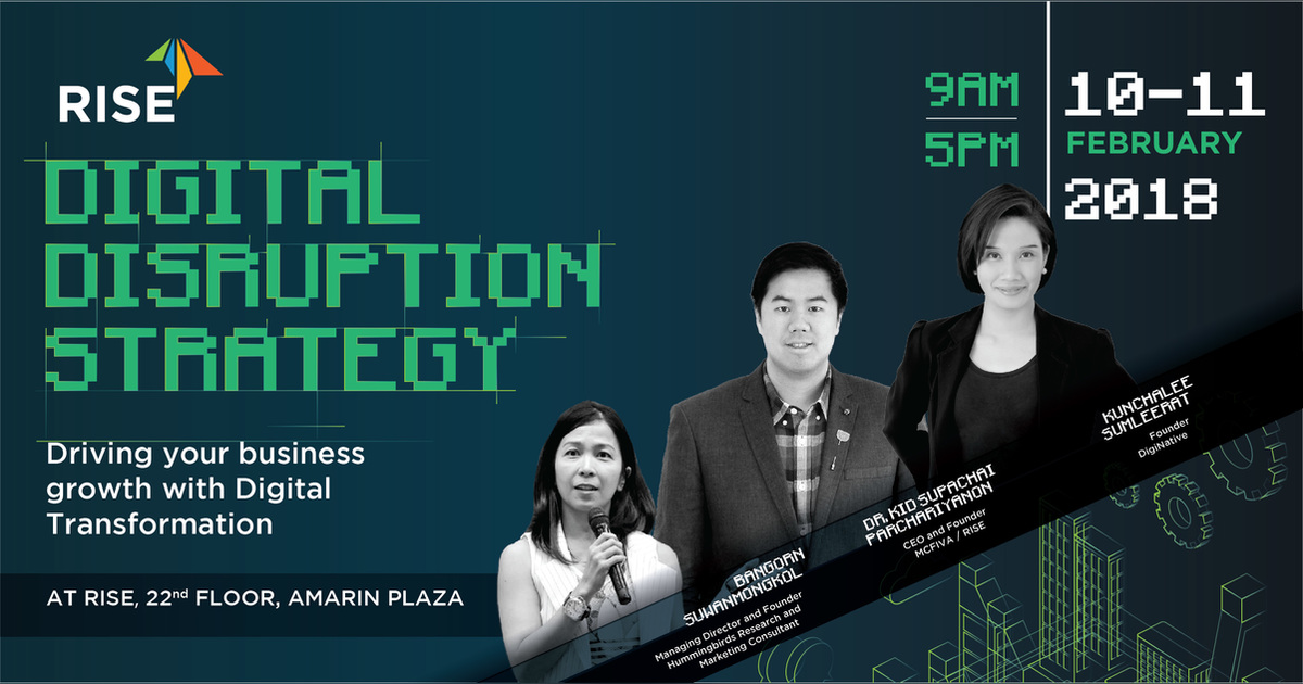 Digital Disruption Strategy: Driving your business growth | Eventpop
