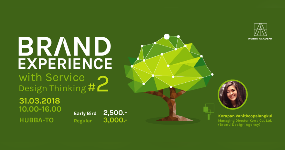 Brand Experience with Service Design Thinking #2 | Eventpop