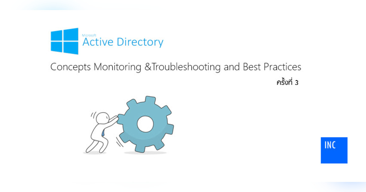 Active Directory Concepts, Monitoring, Troubleshooting, and Best ...
