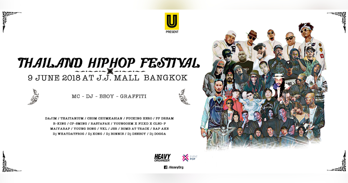 Thailand Hiphop Festival : The Legend | Eventpop