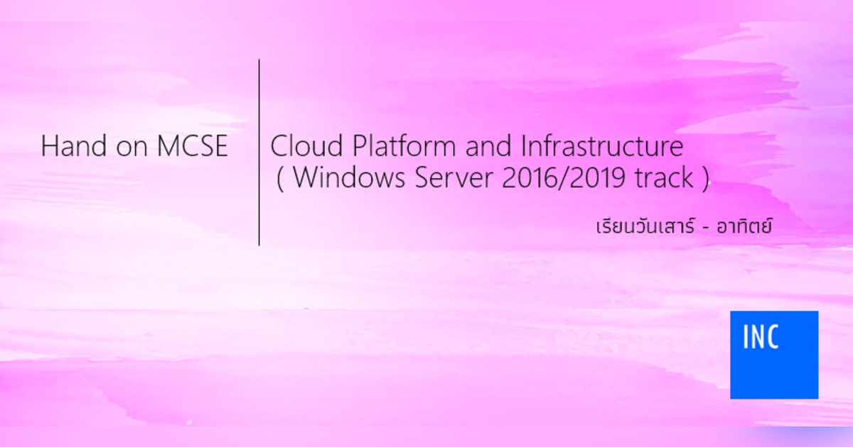 Hand-On MCSE: Cloud Platform and Infrastructure (Windows Server 2016) | Eventpop