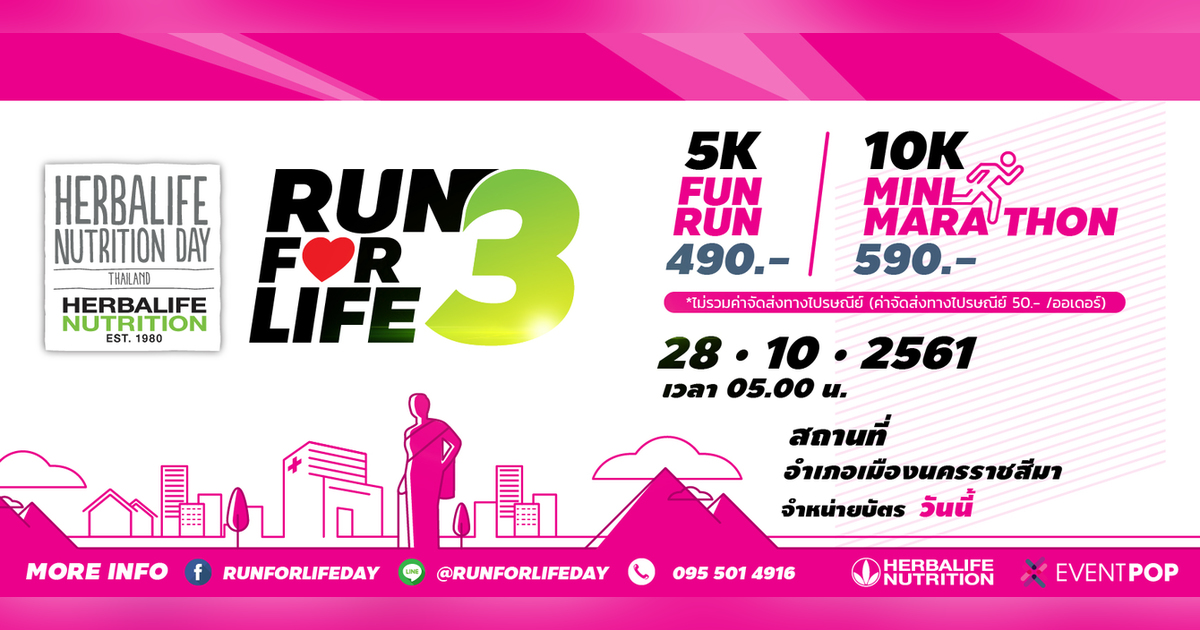 Run For Life 3/ Korat | Eventpop