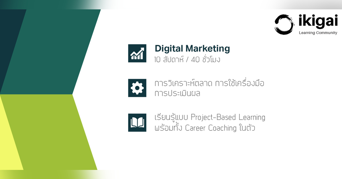 Digital Marketing Apprentice Bootcamp | Eventpop