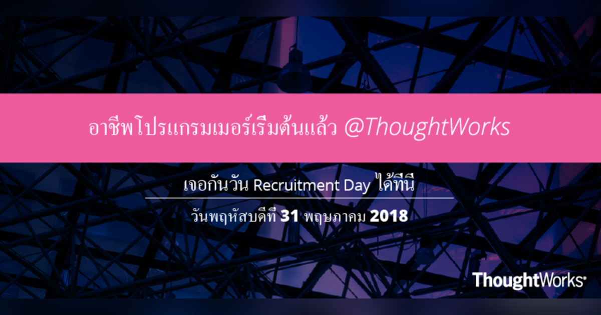 Kickstart your career @ ThoughtWorks | Eventpop