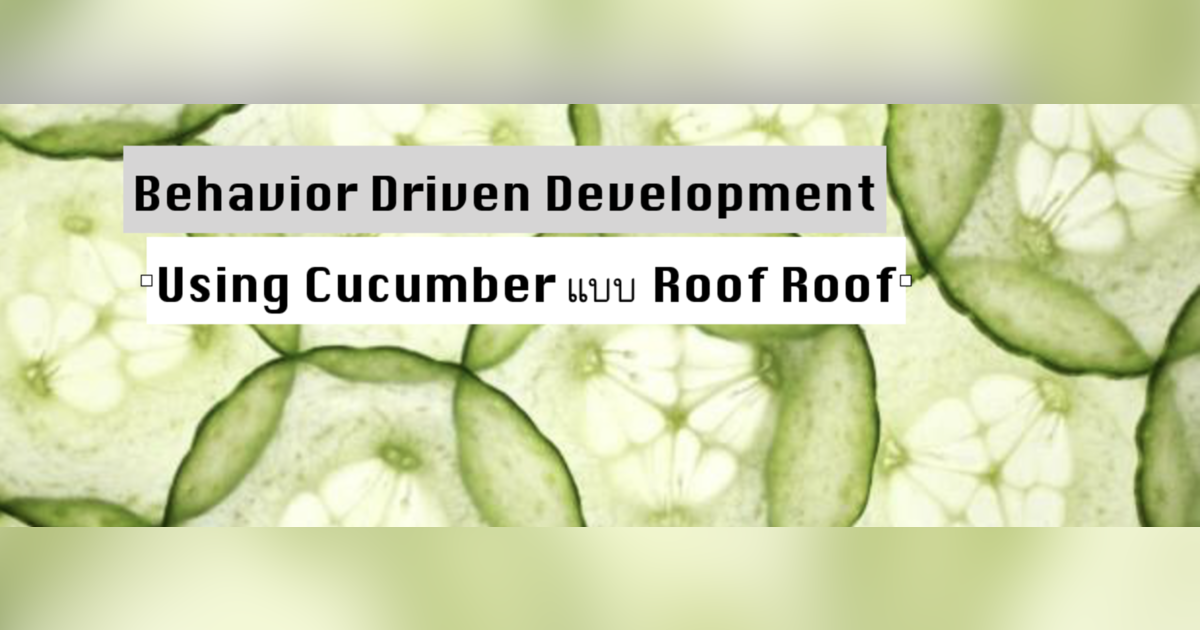 BDD using Cucumber แบบ roof roof | Eventpop