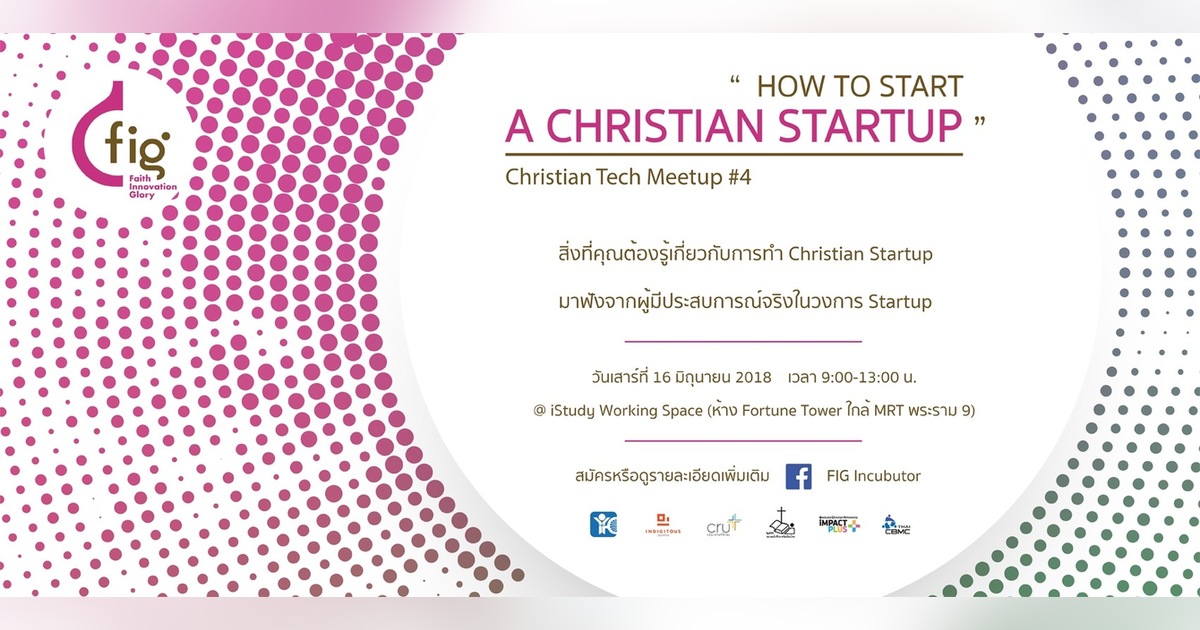 Christian Tech Meetup #4 "How to start a Christian startup" | Eventpop