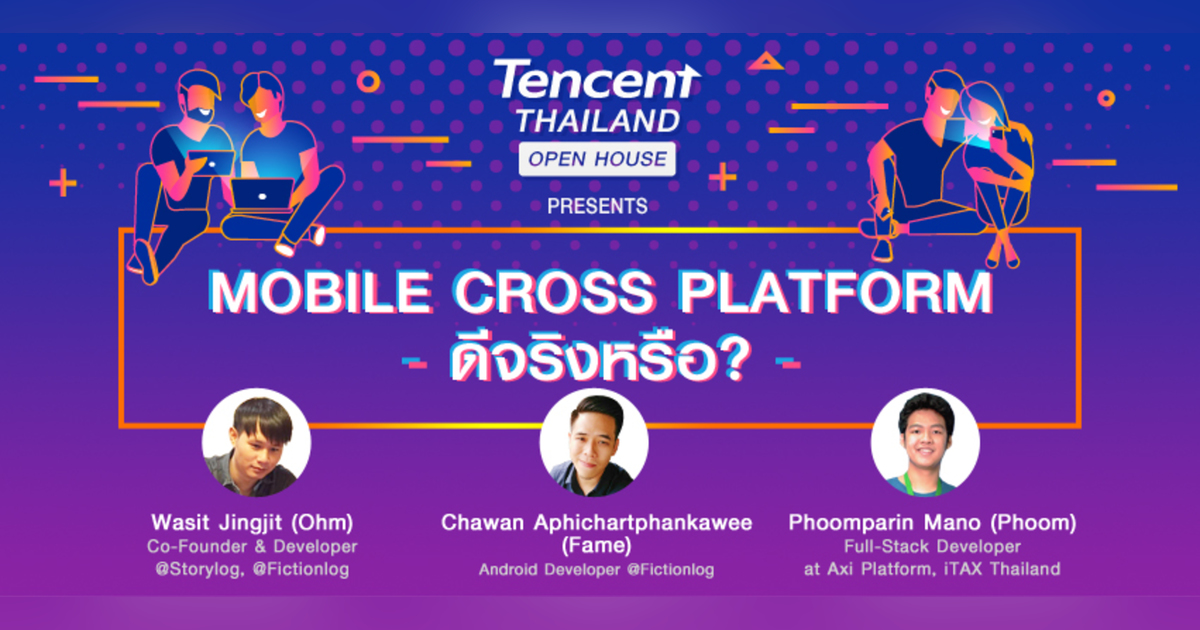 Tencent Thailand Open House # 10 : Mobile Cross Platform ดีจริงหรือ ...