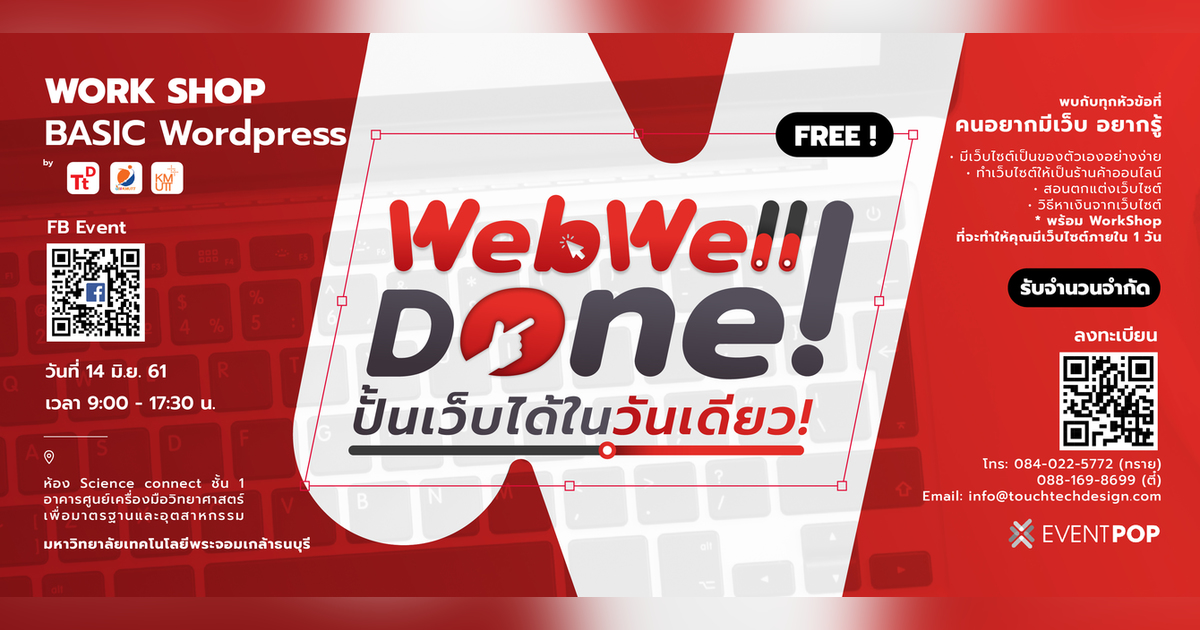 WEB WELL DONE! | Eventpop