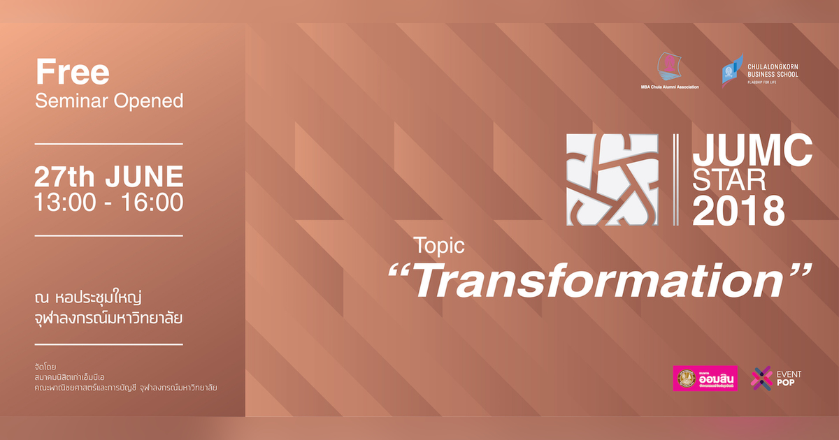 JUMC STAR 2018 | Eventpop