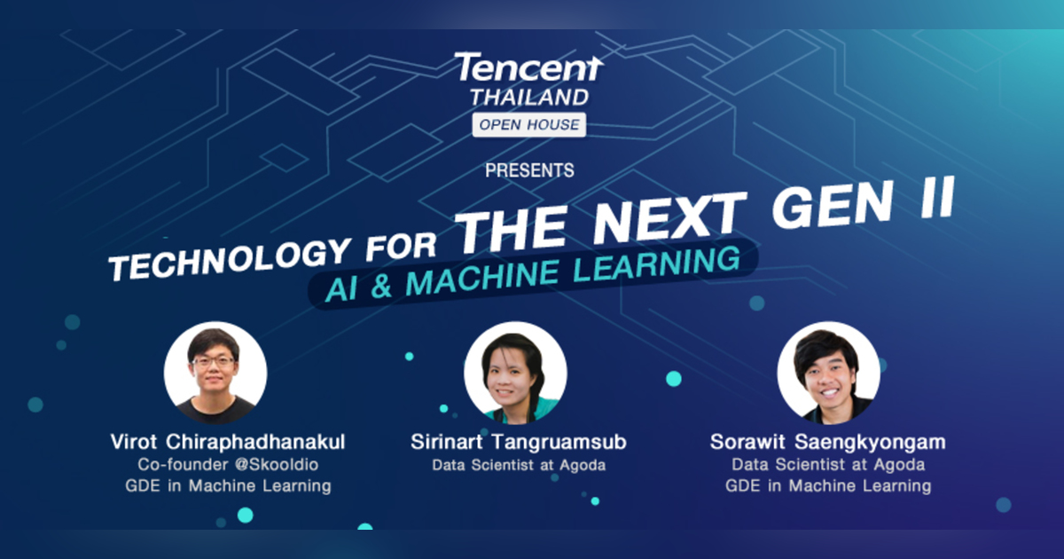 Tencent Thailand Open House # 11 : Technology for the next Gen II - AI & Machine Learning | Eventpop