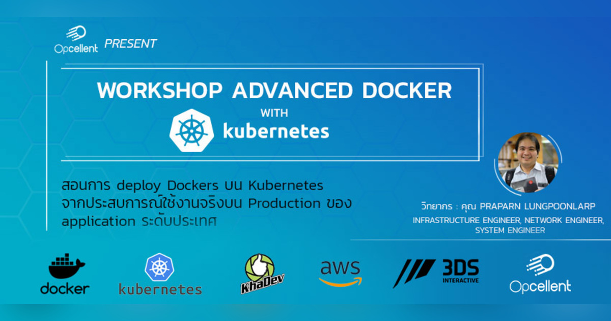 Advanced Docker with Kubernetes on 8 and 15 July 2018 | Eventpop