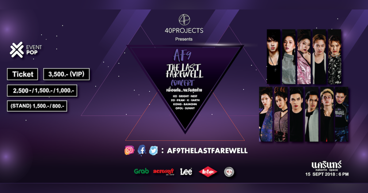AF9 The Last Farewell | Eventpop