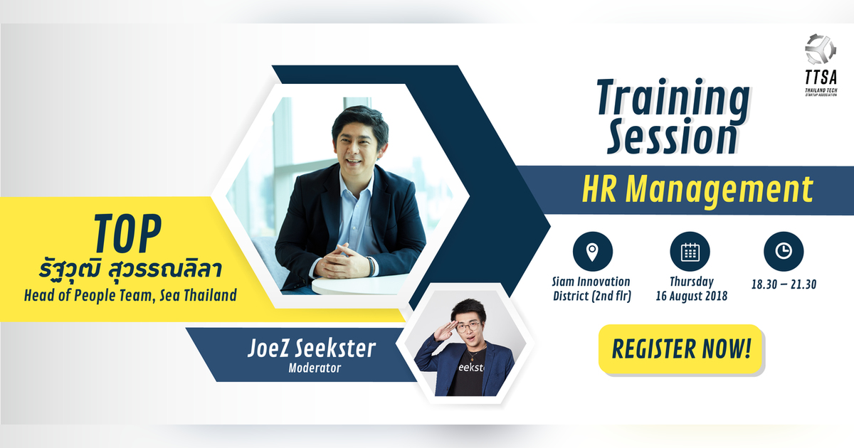 Training Session: HR Management | Eventpop