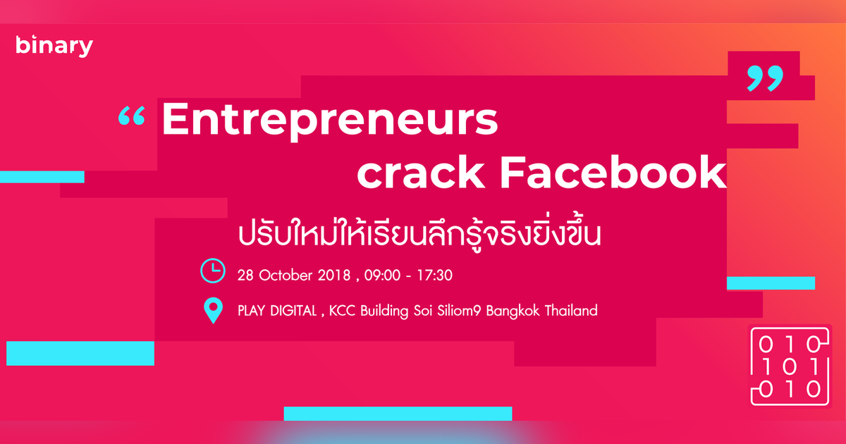 Entrepreneurs crack Facebook | Eventpop