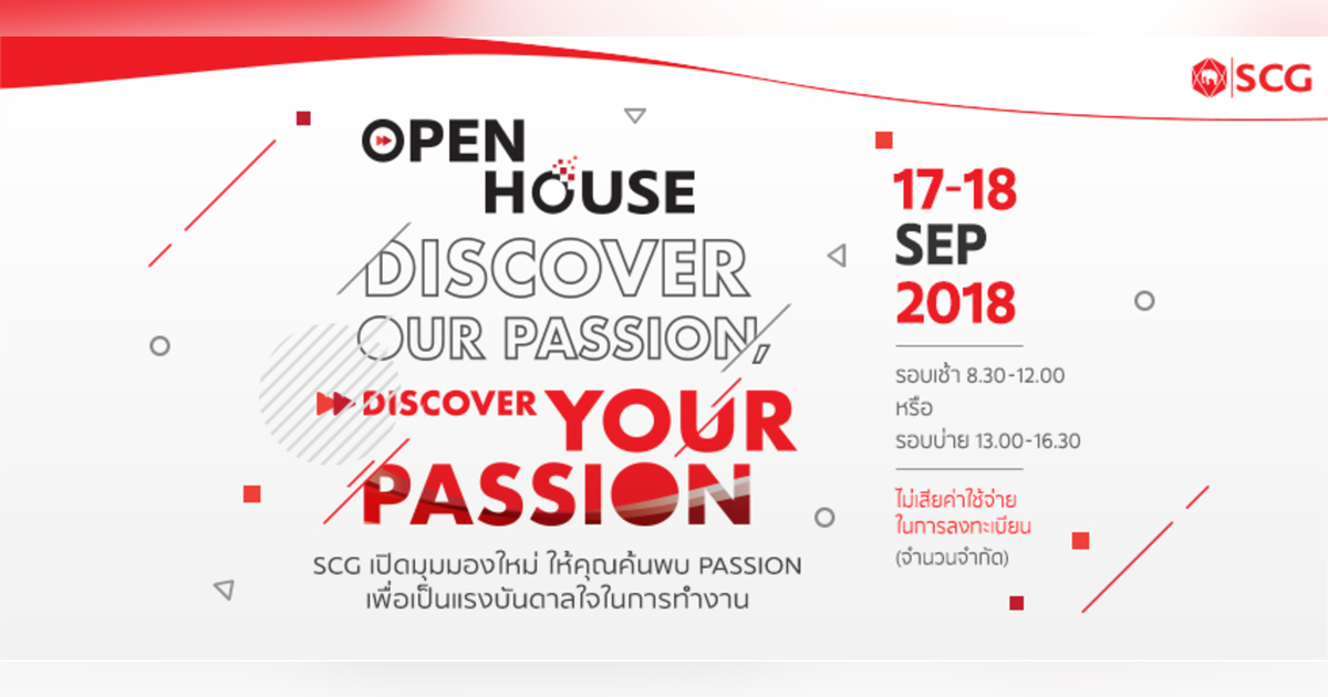 SCG Open House | Eventpop