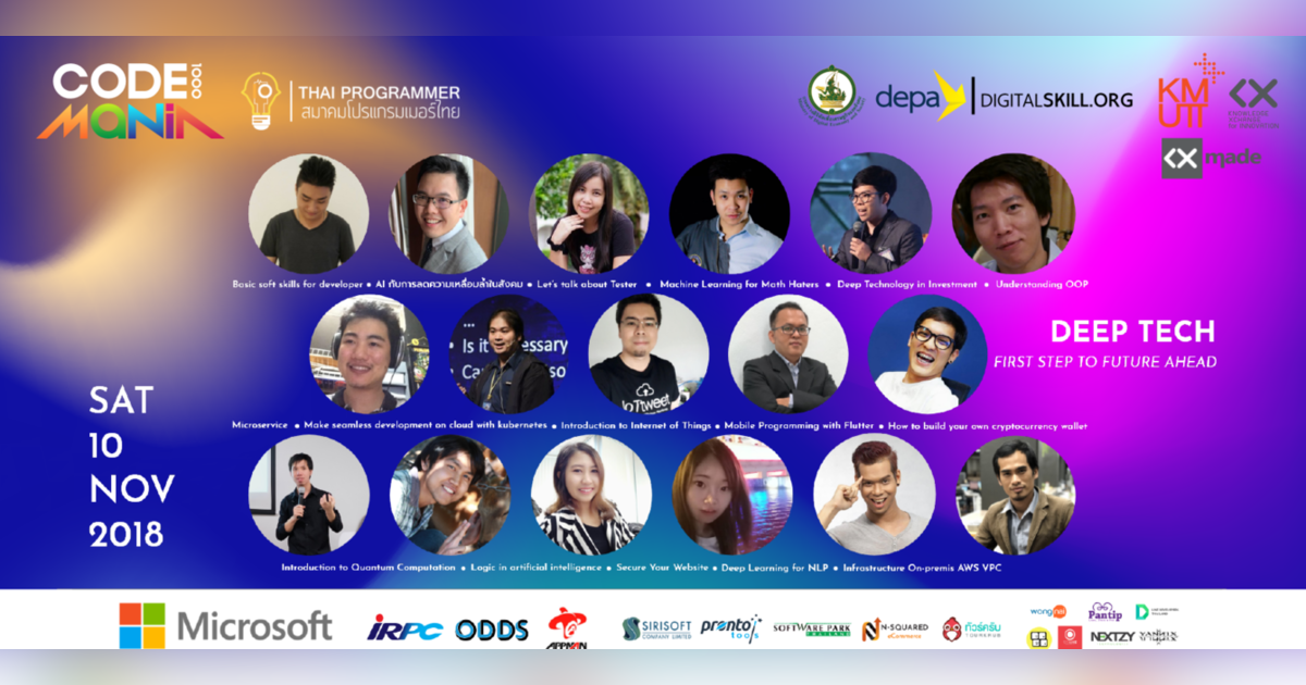 Code Mania 1000 : Deep tech | Eventpop