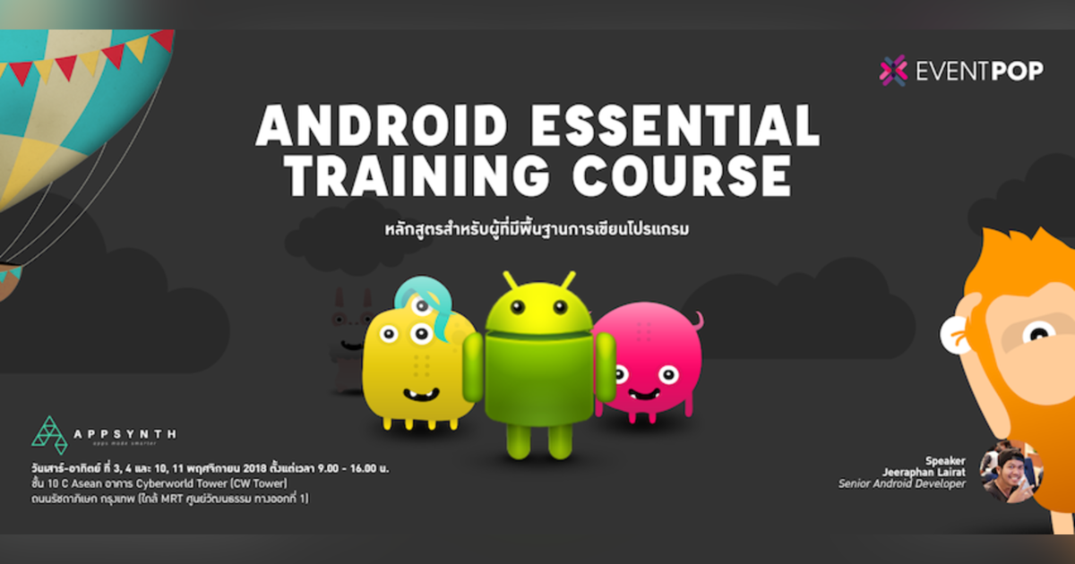 Android Essential Training Course | Eventpop | Eventpop