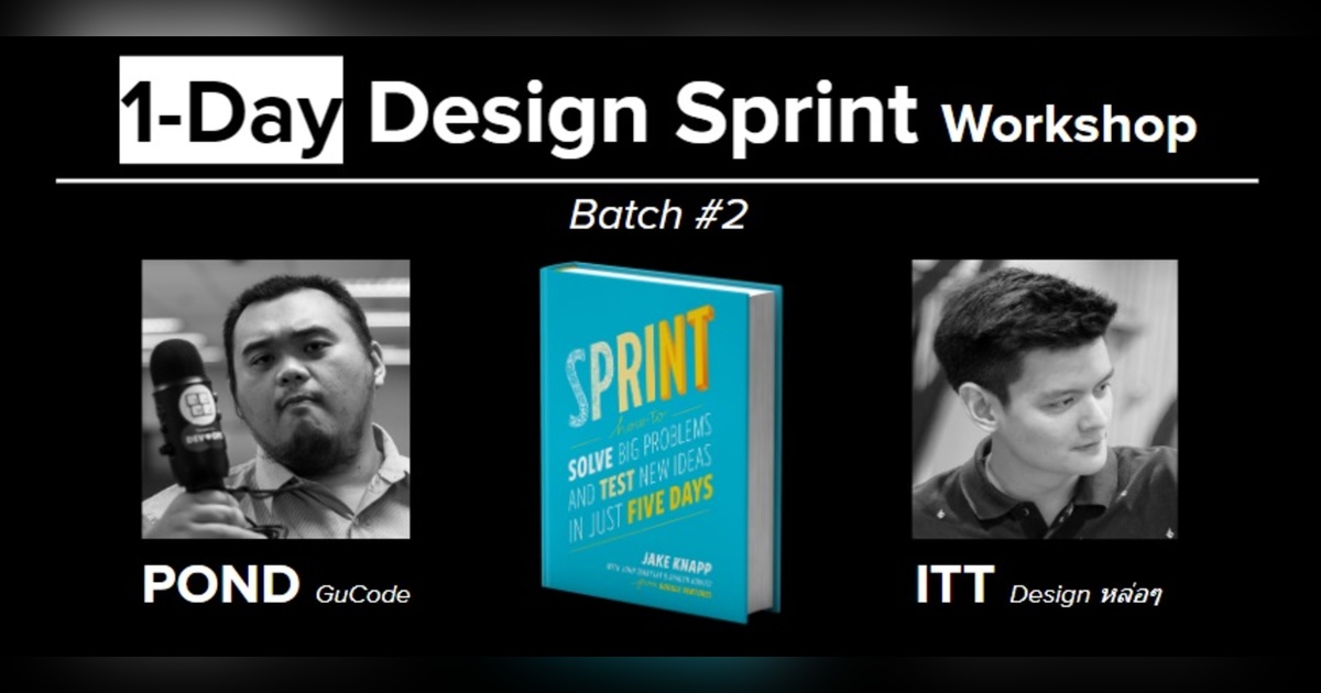 1-Day Design Sprint Workshop #2 | Eventpop