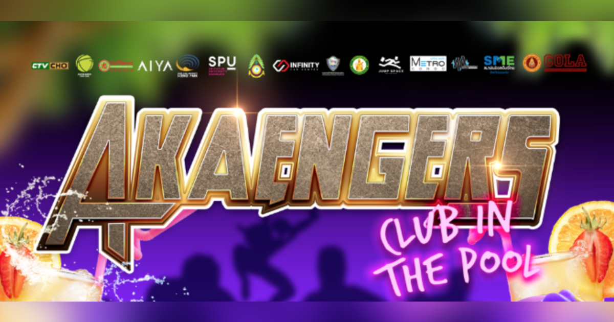 AKAENGERS Club in The Pool | Eventpop