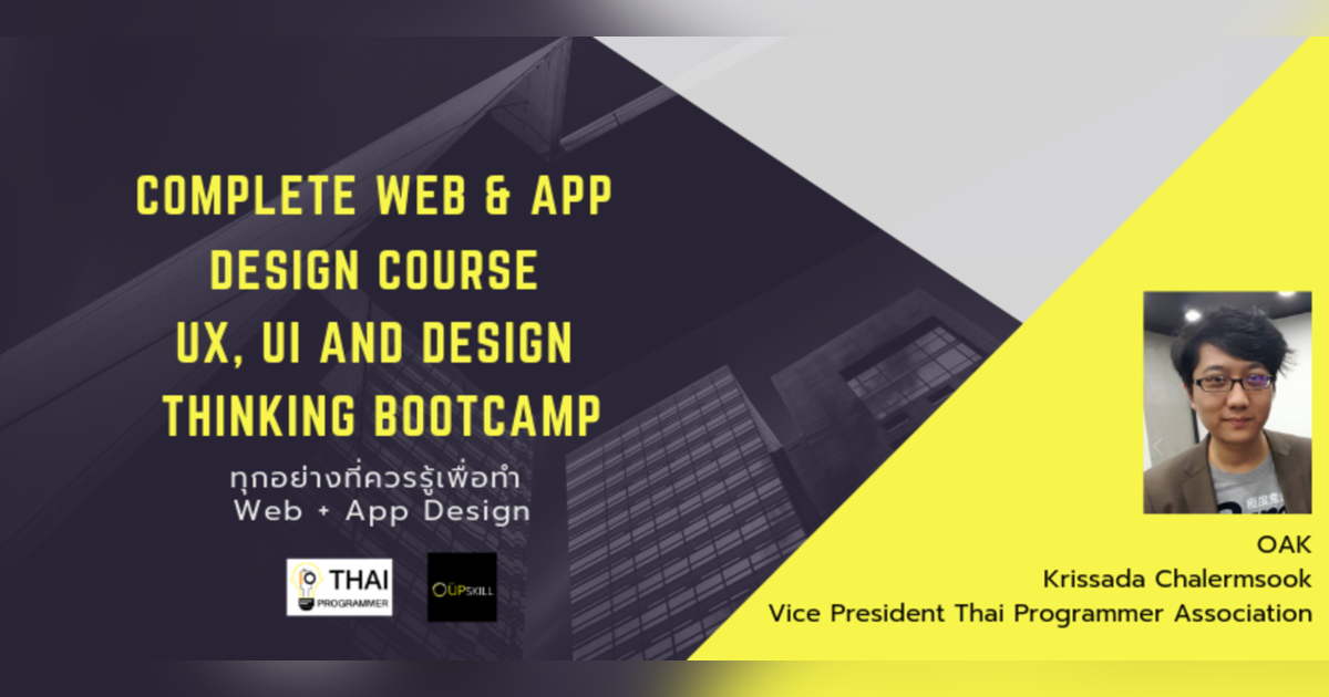 Complete Web & App Design Course - UX, UI and Design Thinking With Big ...