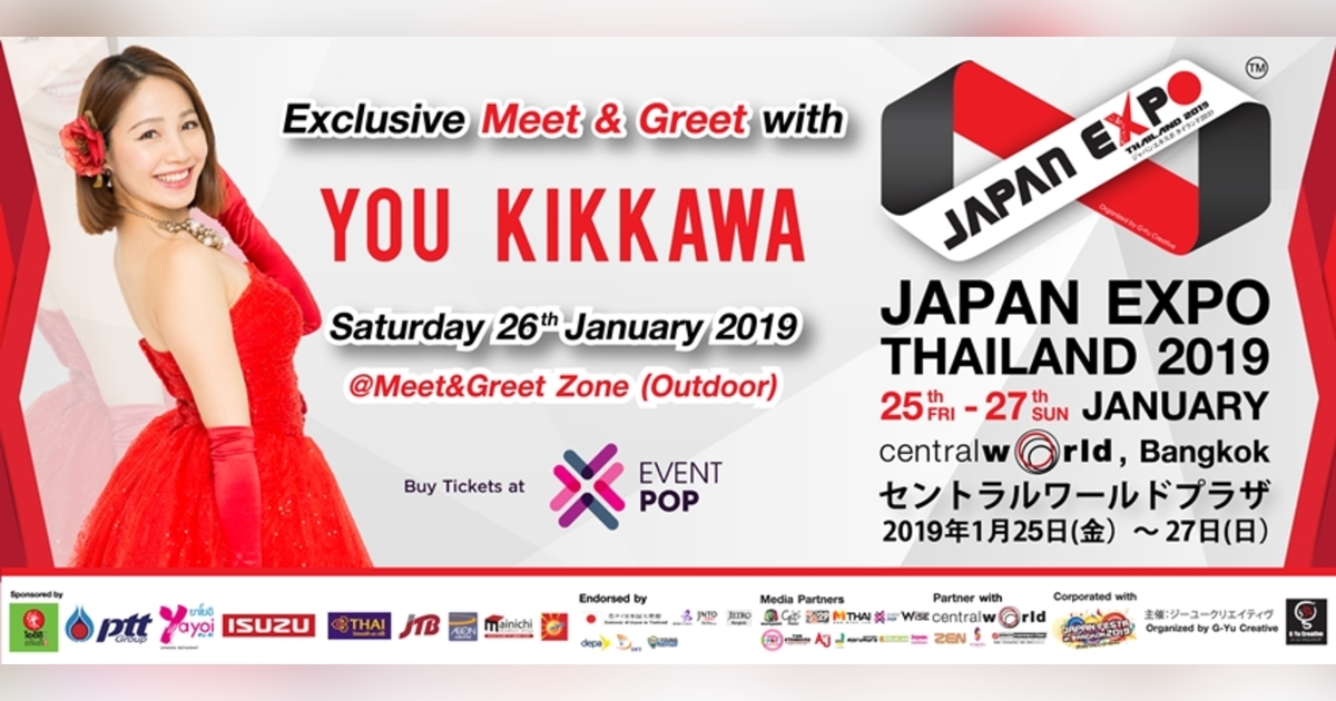 Exclusive Meet & Greet with You Kikkawa | Eventpop
