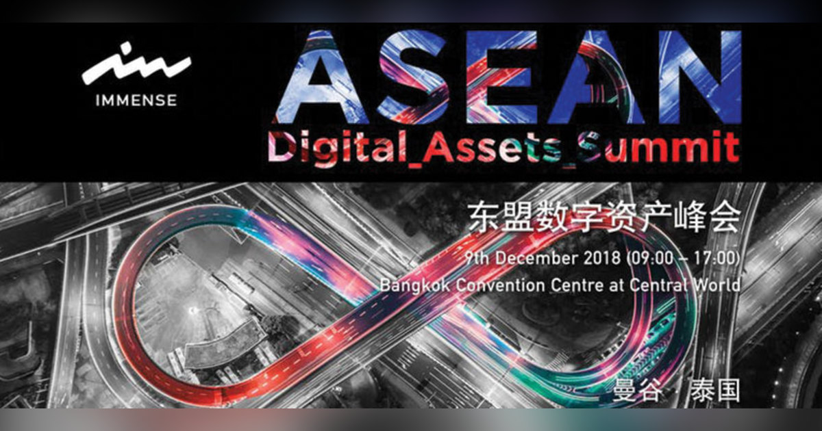 2018 ASEAN Digital Assets Summit | Eventpop