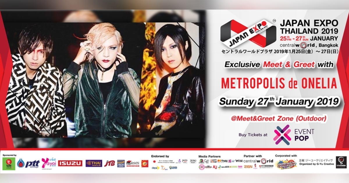 Exclusive Meet & Greet with METROPOLIS de ONELIA | Eventpop