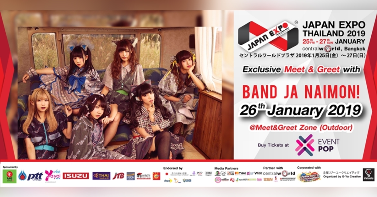Exclusive Meet & Greet with Band Ja Naimon! | Eventpop