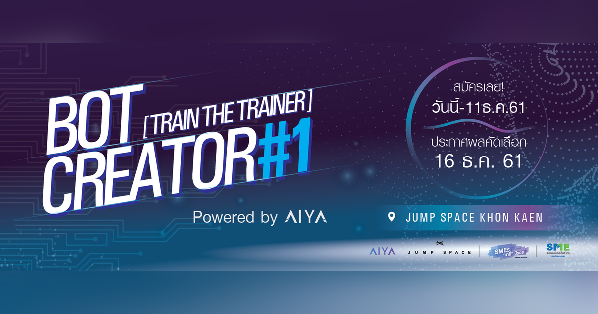 Bot Creator [Train the Trainer] | Eventpop