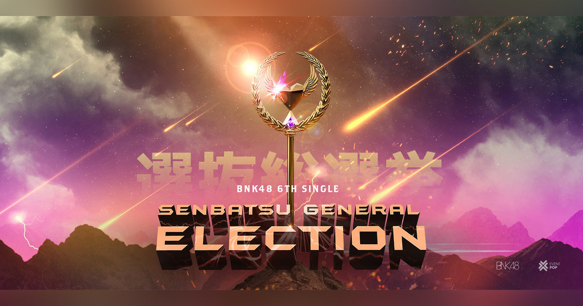 BNK48 6th Single Senbatsu General Election | Eventpop