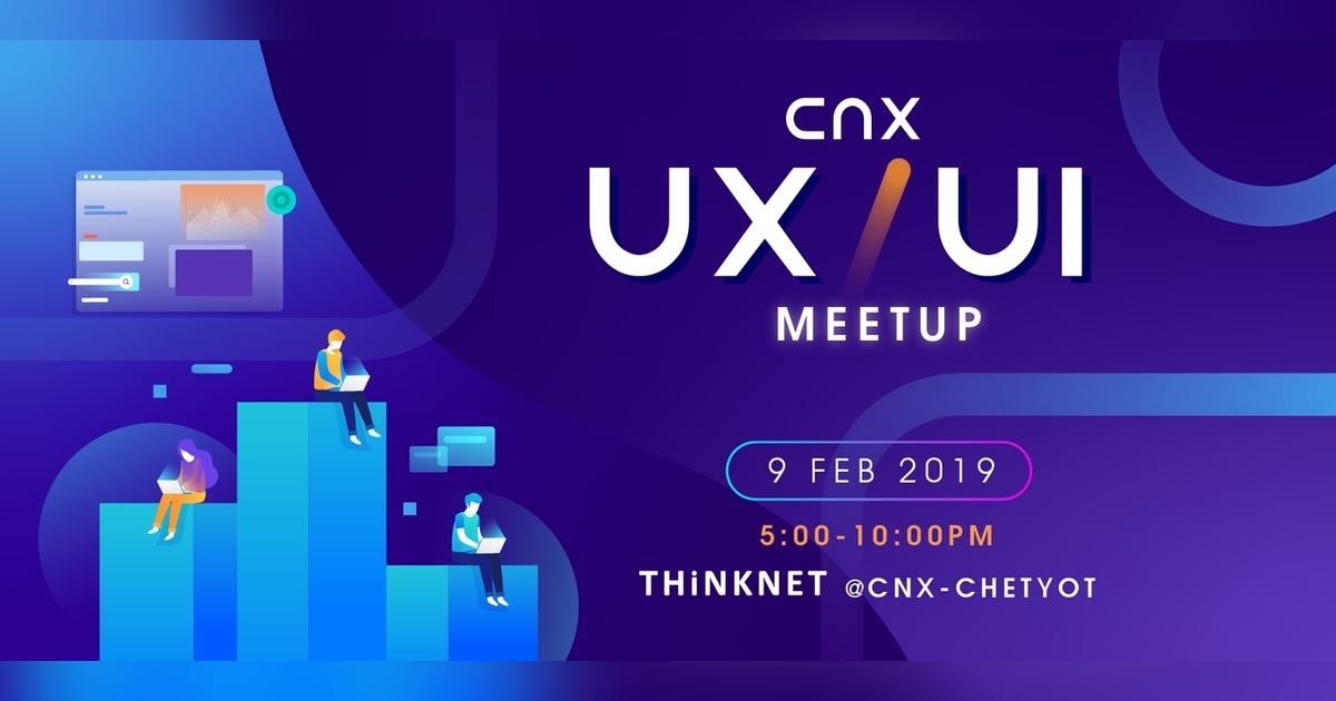 CNX UX/UI Meetup | Eventpop | Eventpop
