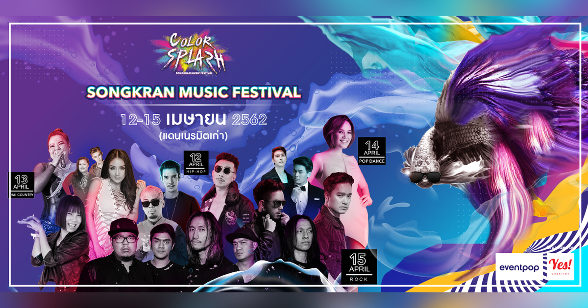 SONGKRAN COLOR SPLASH 2019 | Eventpop