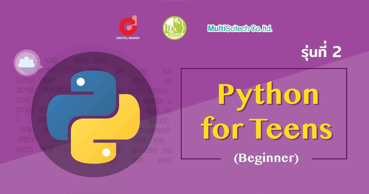 Python for Teens ระดับ Beginner รุ่นที่ 2 (ช่วงปิดเทอม) | Eventpop