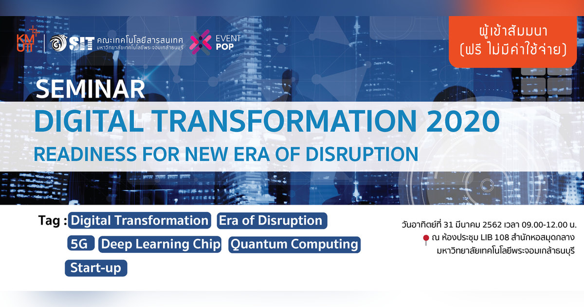 Digital Transformation 2020 : Readiness for New Era of Disruption | Eventpop