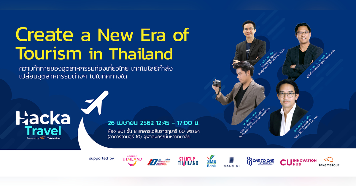 Create a New Era of Tourism in Thailand | Eventpop