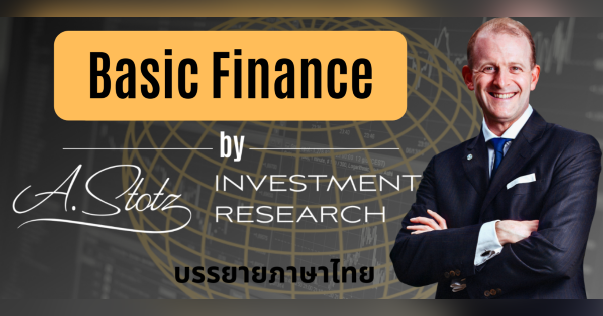 Basic Finance | Eventpop