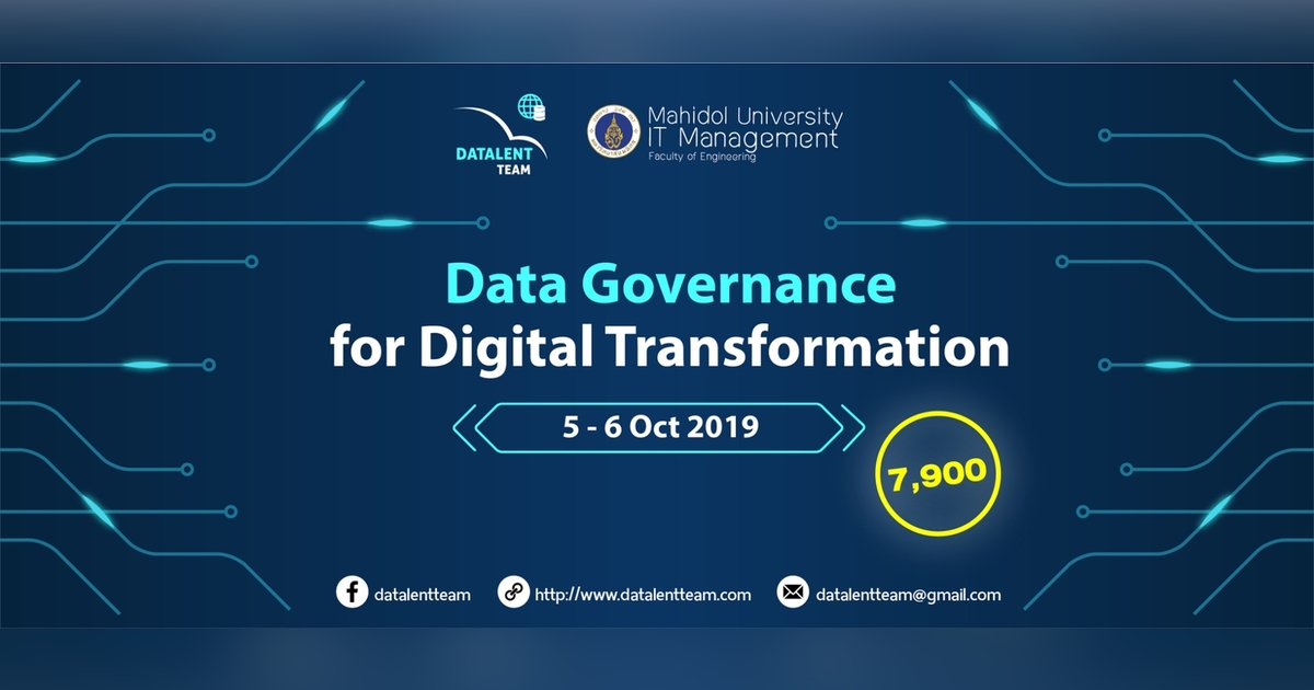 Data Governance for Digital Transformation | Eventpop | Eventpop